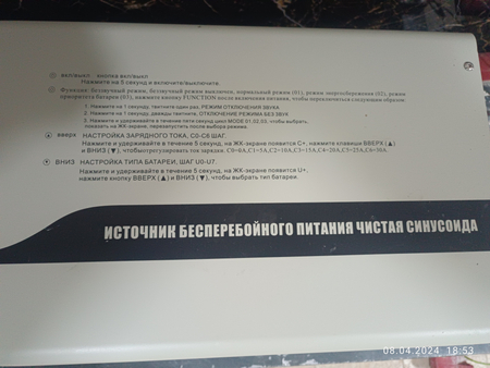 SNADI 12000VA источник бесперебойного питания чистая синусоида
