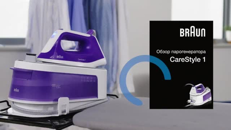 Парогенератор Braun 1014