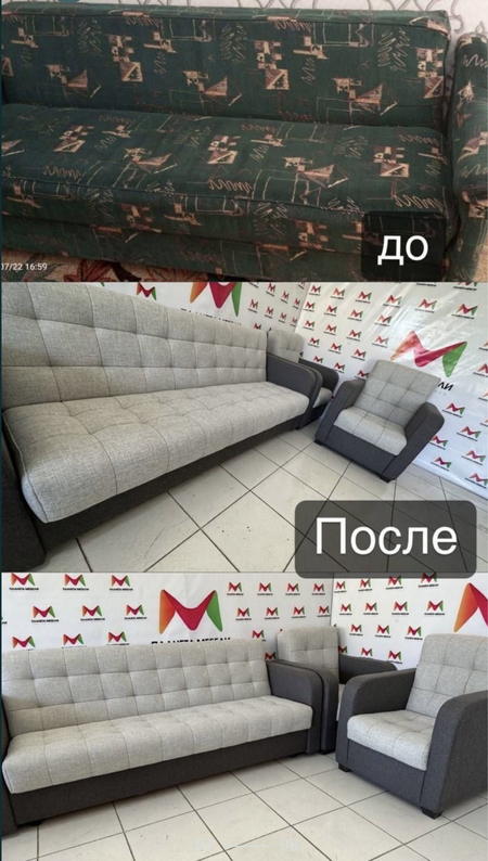 Реставрация мягкой мебели Перетяжка диванов