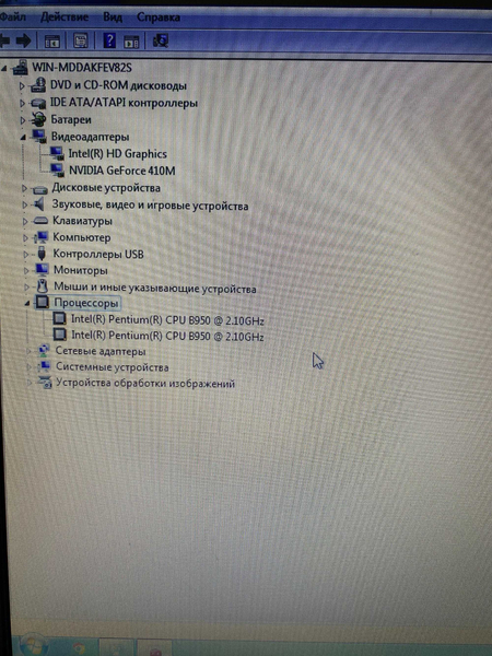 2х-ядерный LENOVO Intel B950\4GB\256GB SSD\GeForce 410M\15.6
