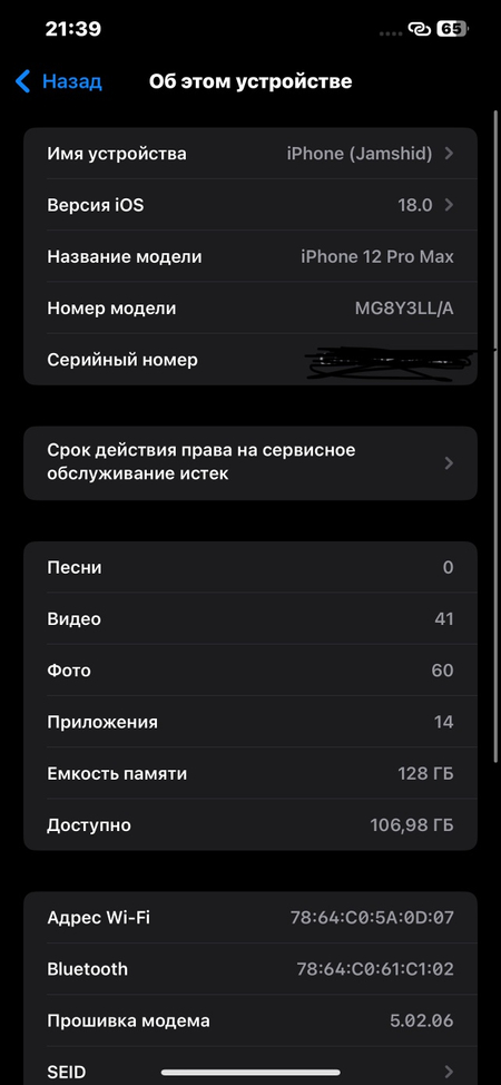 iphone 12 pro mix satiladi