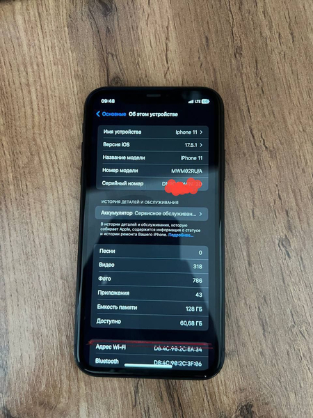 IPHONE 11 128GB Full