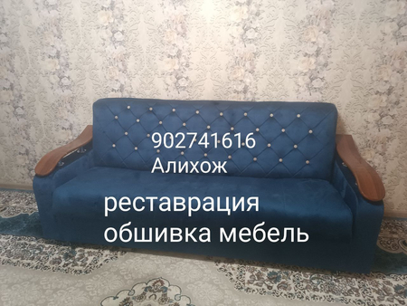 Мебель реставрация