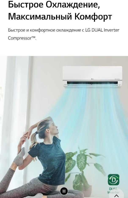 Кондиционер LG D09TT Dual Inverter WI-Fi От официального дилера