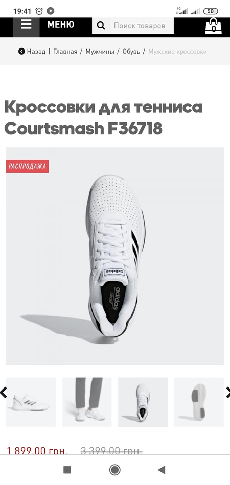 Adidas original krossovka l 90 dollar
