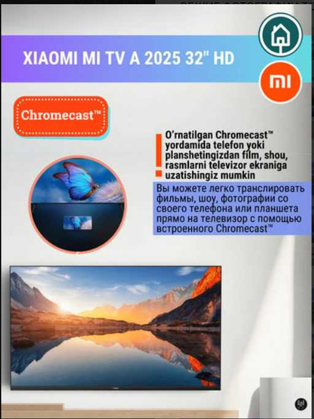 Умный смарт телевизор Xiaomi Mi TV A2 32