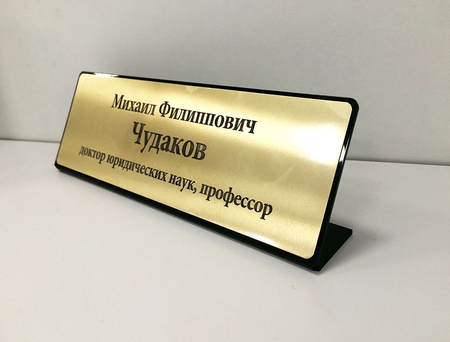 Изделия для ресторанов