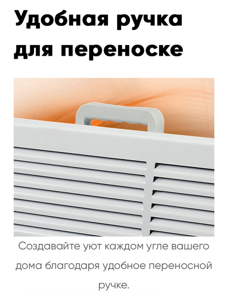 Premier PRM-MPCH-1500. Для Дома.