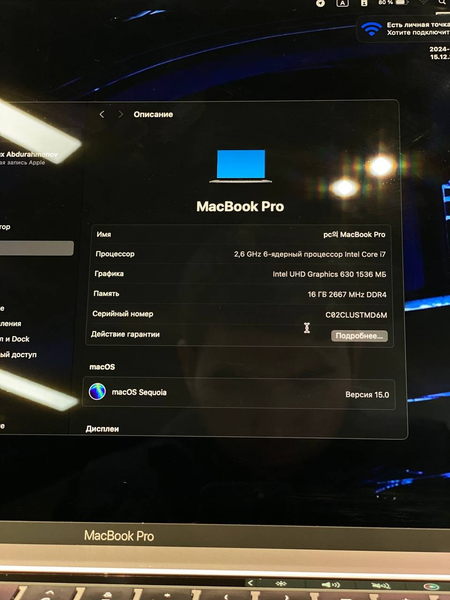 Macbook pro 2019 core i7
