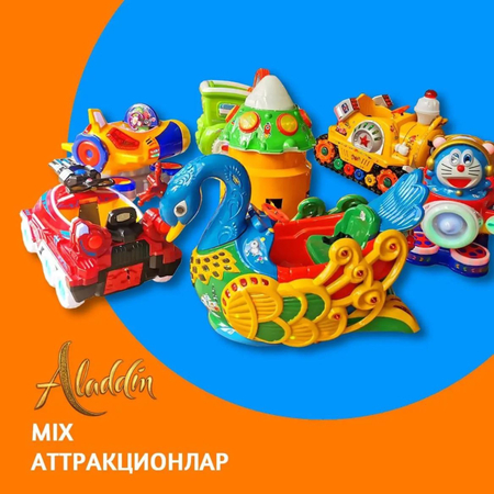 Хар хил Аттракционлар бассейн катамаран Батут
