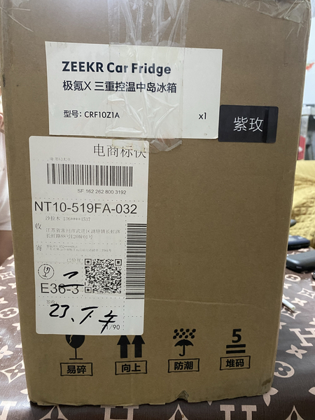AFTO xoladilnik ZEEKR 2024