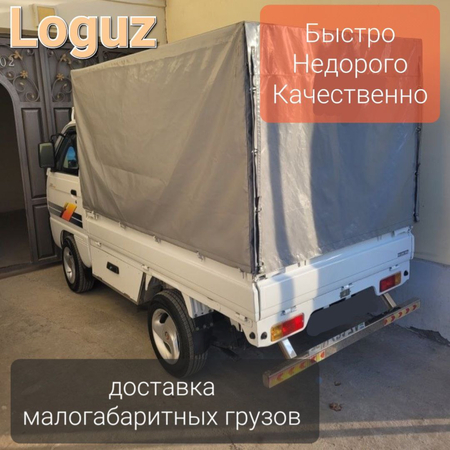 Перевозки грузов Переезды Доставка Курьерская служба 24/7