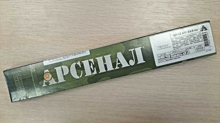 электрод ЦЛ-11 АРС, ЦЛ-11 Плазма | Нержавейка электрод | ОЗЛ-6 Плазма