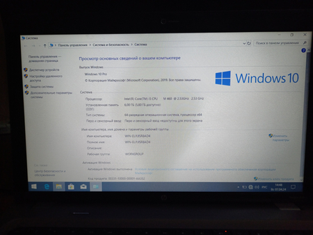 Ноутбук HP pavilion dv6