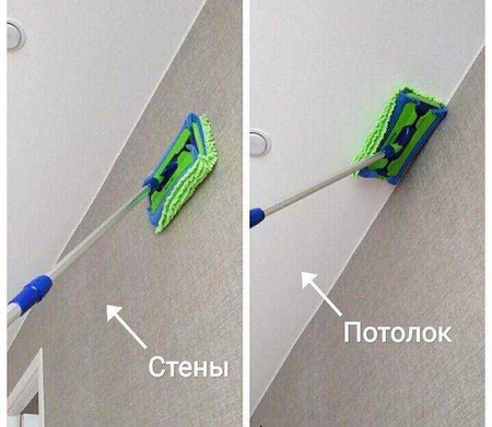 Швабра с насадками (производство Германия)