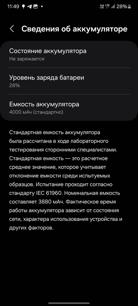 Samsung S21 5G Black