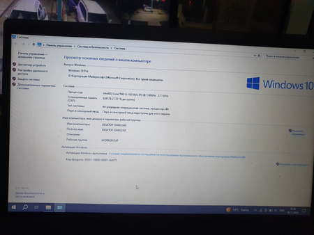 Acer i5 10210U ozu 8gb ddr4