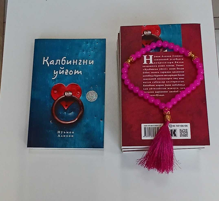 Qalbingni uyg‘ot kitobi