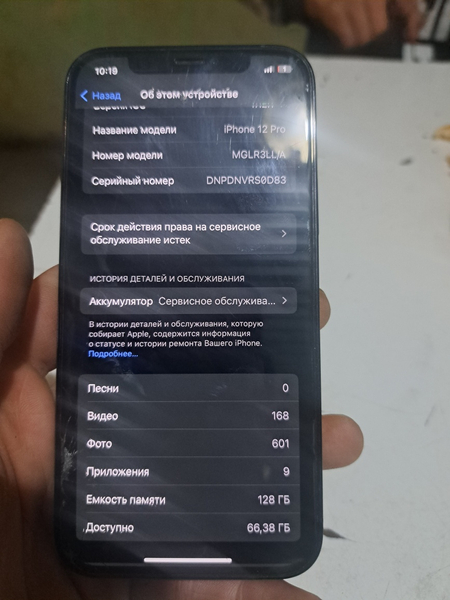 Iphone12pro xolati ideal