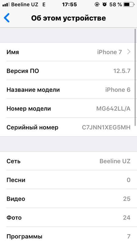 Iphone 6g Kafolati bilan