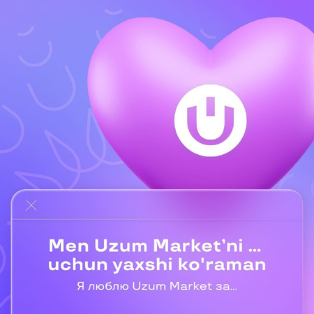 UzumMarket online doʻkonga sherikchikil