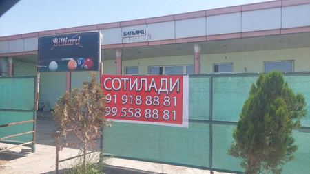 Здания турар,  бизнес билан сотилади!