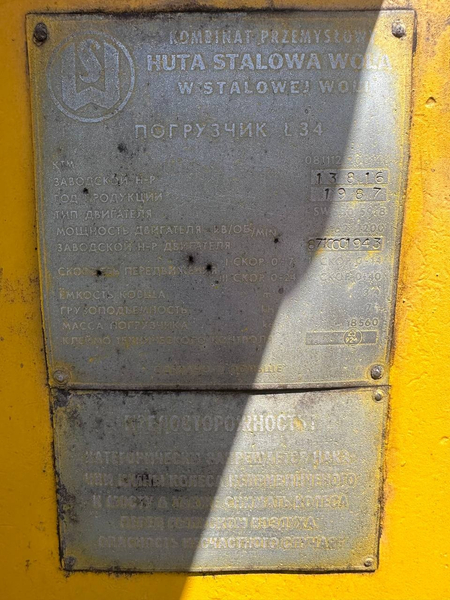 Фронтальный погрузчик L-34 Stalowa Wola