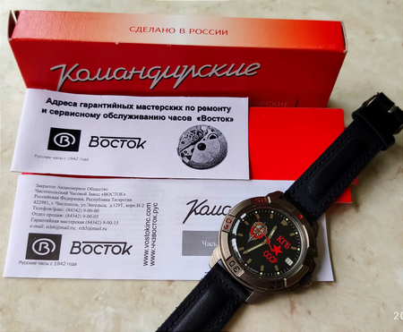 Новые Командирские Часы