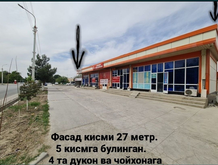Чойхона + 4 та дукон Сотилади. Бунака чиройли нарх тополмайсиз