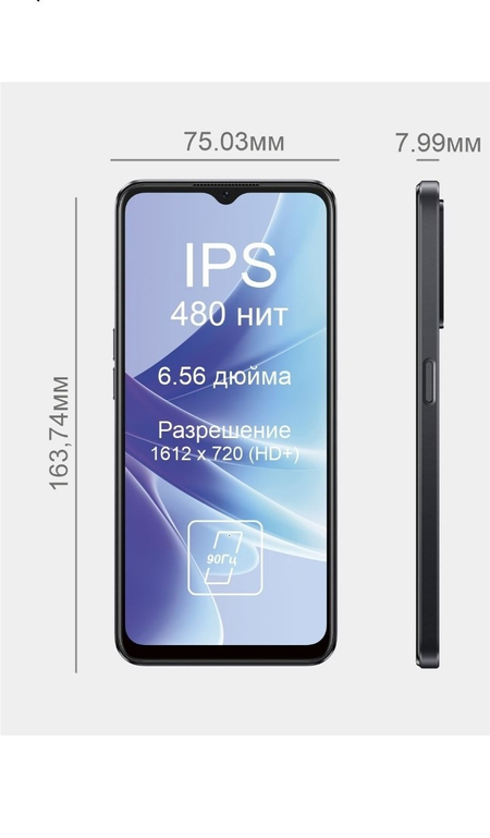 Oppo A 77 S. Smartfon