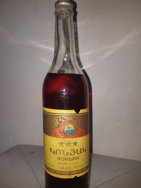 Konyak ararat   cccр