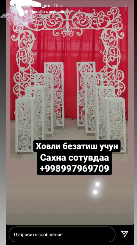 Saxna bezaklari to'y marosimlar uchun