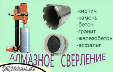 тешик тешиш хизматлари+сантехник мантаж
