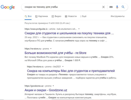 SEO продвижение сайтов в Ташкенте в Google и Yandex