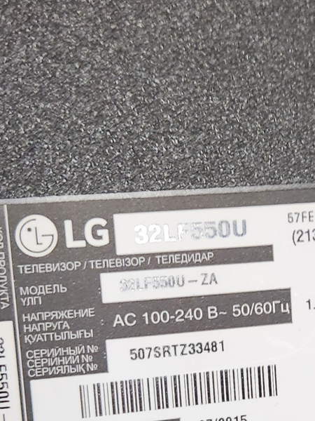 Продаётся телевизор 32 LG.