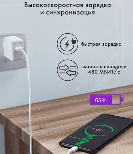Usb kabel micro android, telifonlar uchun,tez zaryadlovchi,УСБ андроид