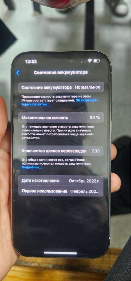 iPhone 15 pro 256gb