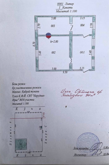 Дача.Поселок Нерудник.6 соток.