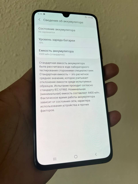 Samsung Galaxy A90 128Gb 5G