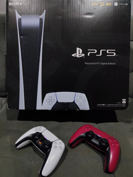 PlayStation 5 Digital Edition