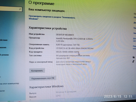 Замонавий компьютер холати аьло!