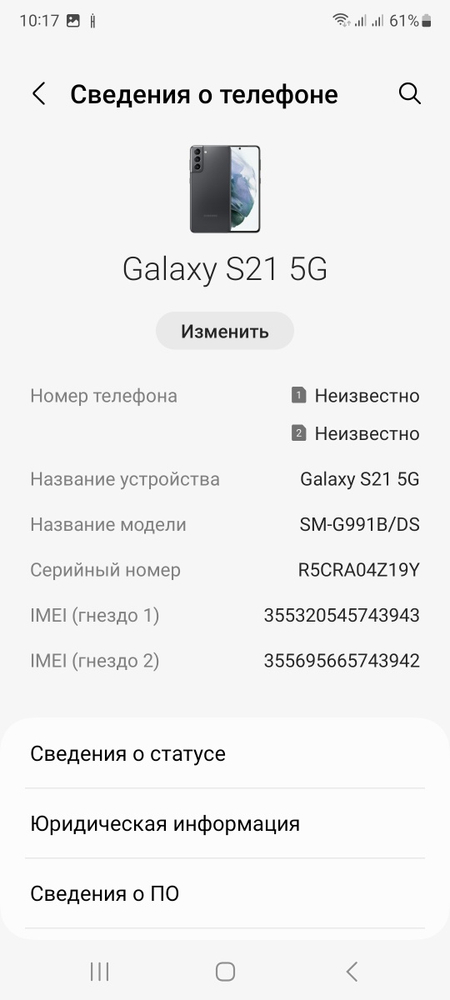 Samsung s21 5G 8/128 2 сим офитцальный