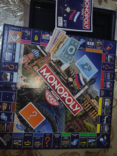 Монополия  monopoly новый
