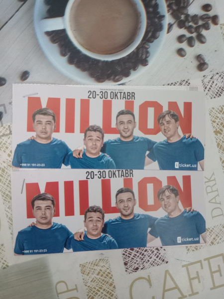 Миллон Концертига Белит.