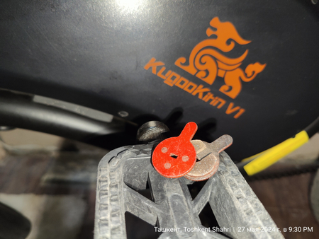 Тормозные колодки для Kugoo Kirin V1, Kugoo G2, Kugoo V1 pro  самокаты