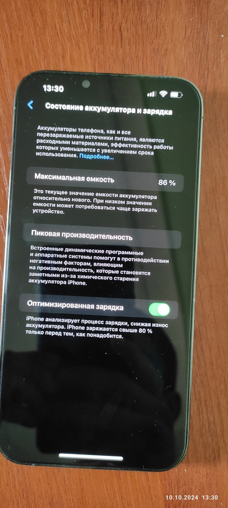Iphone 13 pro max