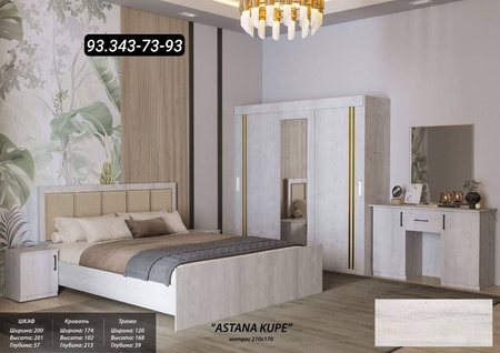Mebel aksiya mega