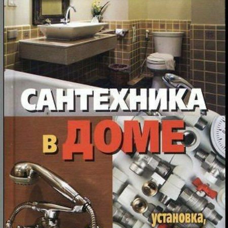 Santexnika xizmatlari