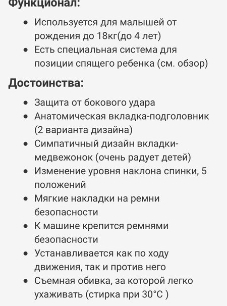 Итальянское автокресло CAM. Темно-синего цвета, до 4х лет