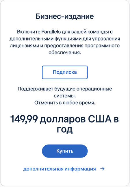 Установка + вечная бесплатная лицензия windows 11 pro на MacBook